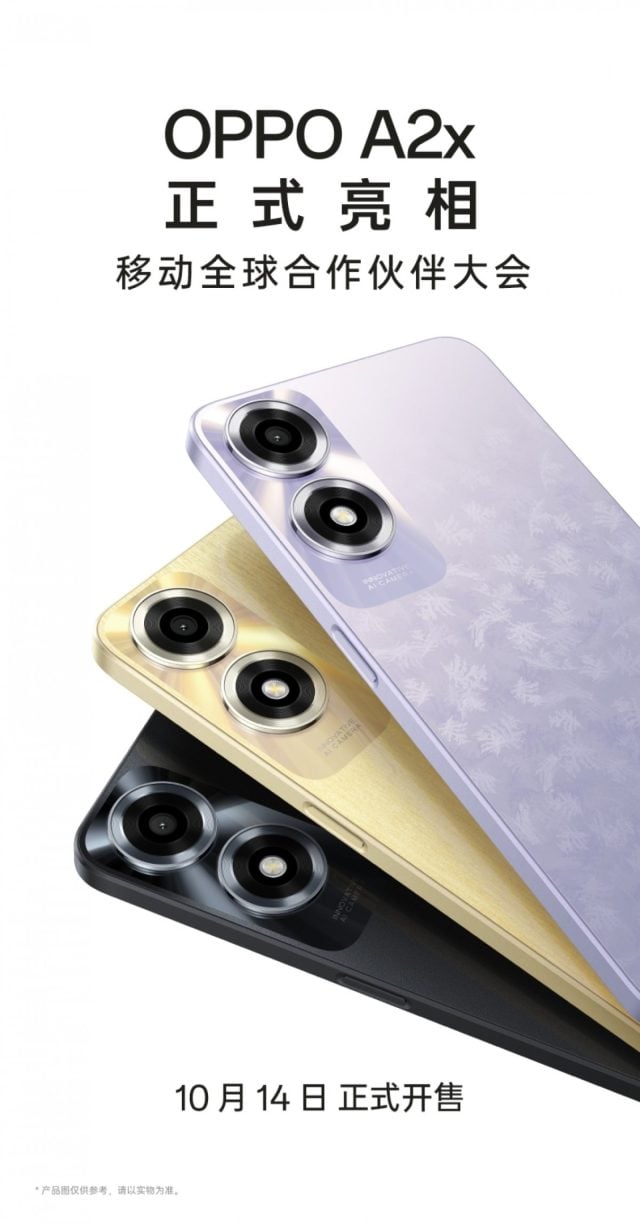 Oppo A2x Tanıtım Tarihi Belli Oldu - Technopat